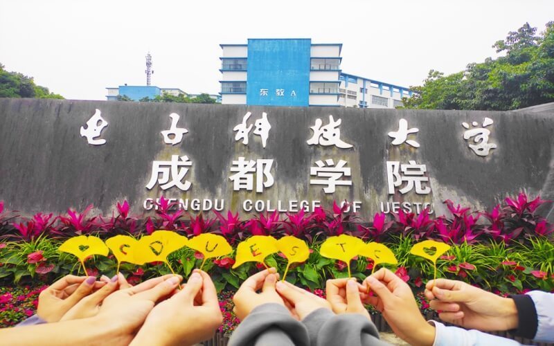 【四川大学锦城学院】四川大学锦城学院电话，四川大学锦城学院地址_360地图